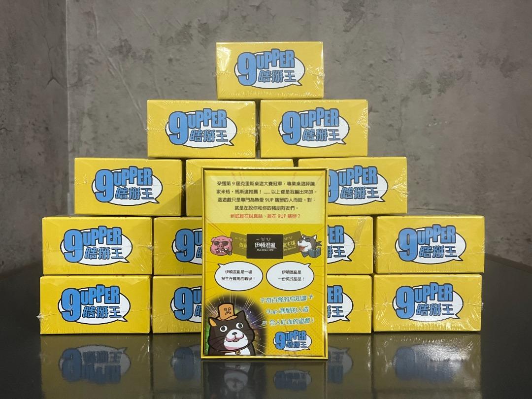 [全新現貨]9UPPER 瞎掰王 桌遊 boardgame board game, 興趣及遊戲, 玩具 & 遊戲類 - Carousell