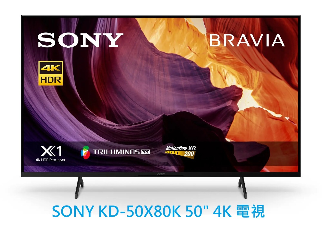 免費送貨 香港行貨 SONY KD-50X80K 50吋 4K 電視 X80K 50X 80K 50X80K 2022年款, 家庭電器, 電視 ...