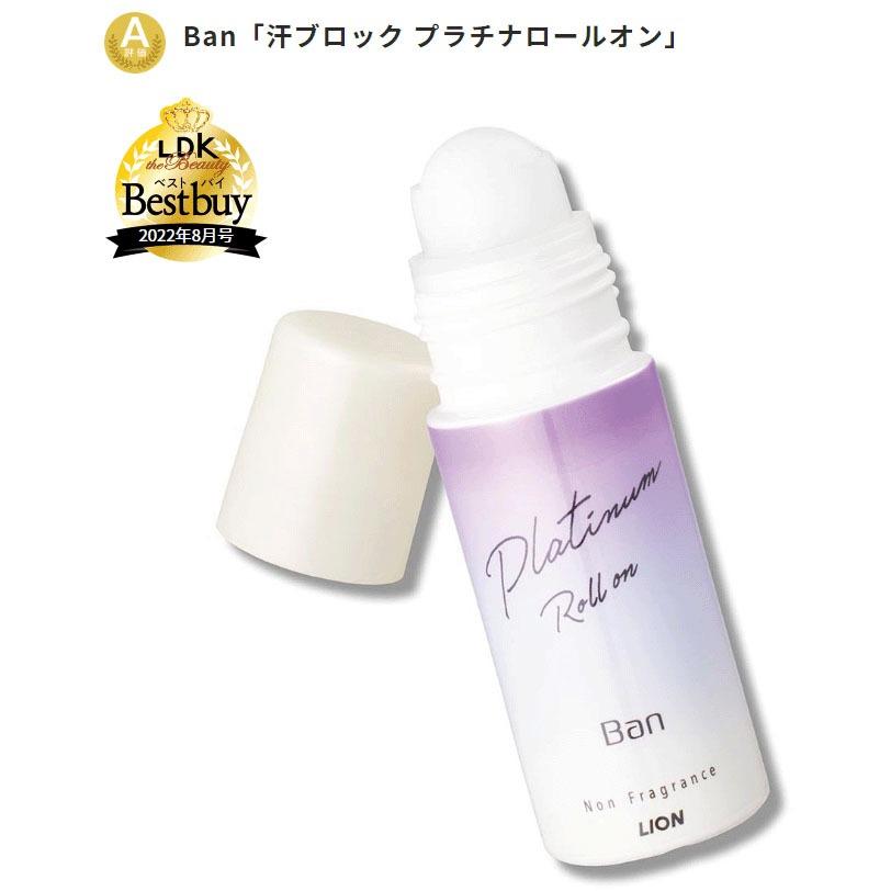 日本獅王 Lion Ban Platinum 鉑金系列3D走珠香體防臭止汗劑滾珠 Roll-on Deodorant 40ml, 美容＆個人護理, 沐浴＆身體護理, 沐浴及身體護理 - 身體 ...