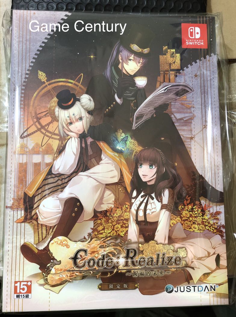 全新 Switch Code：Realize ～祝福的未來 - 中文版限定送初回特典, 電子遊戲, 電子遊戲, Nintendo 任天堂 - Carousell