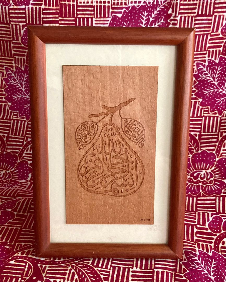 Arch Collection, Arabian Heritage - Islamic Khat Surah Al-Naml ...