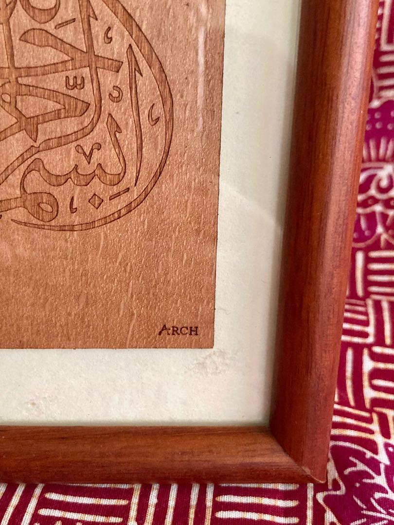 Arch Collection, Arabian Heritage - Islamic Khat Surah Al-Naml ...