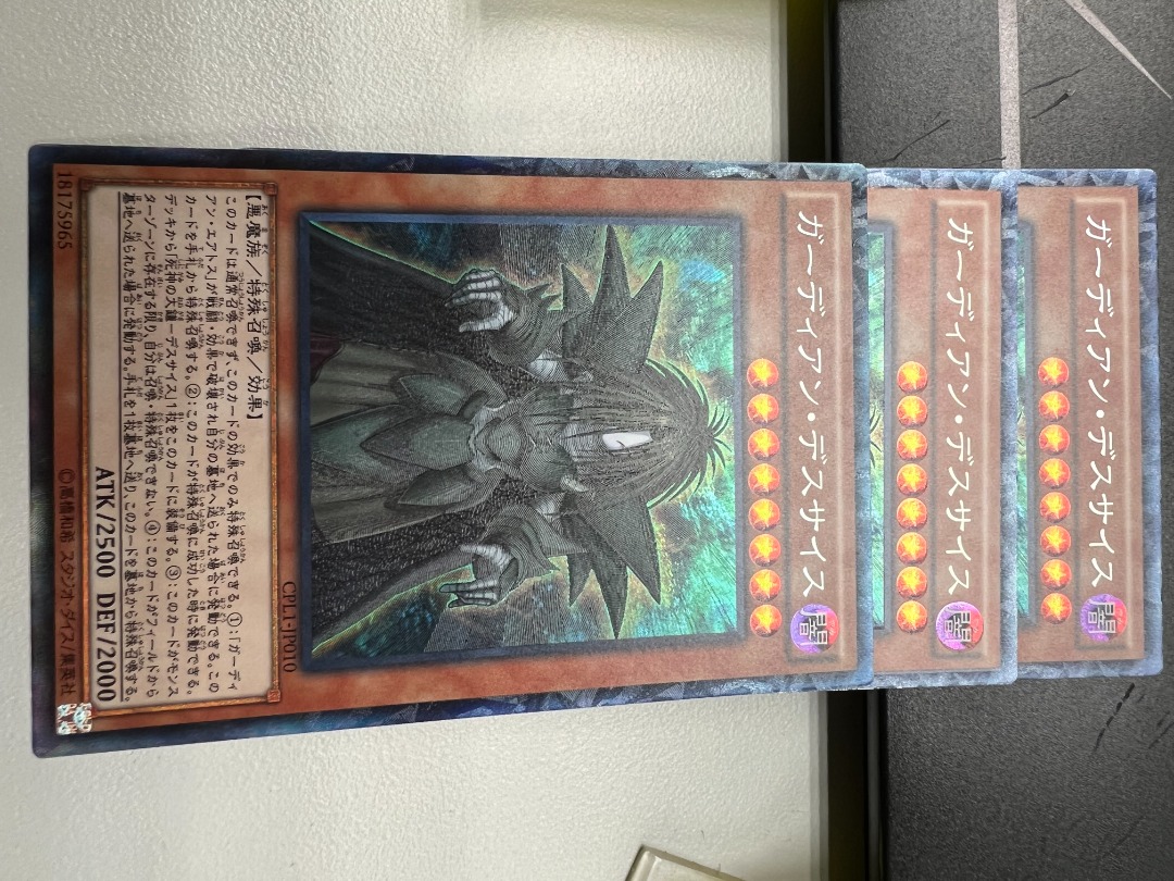 CPL1-JP010, 興趣及遊戲, 玩具 & 遊戲類 - Carousell