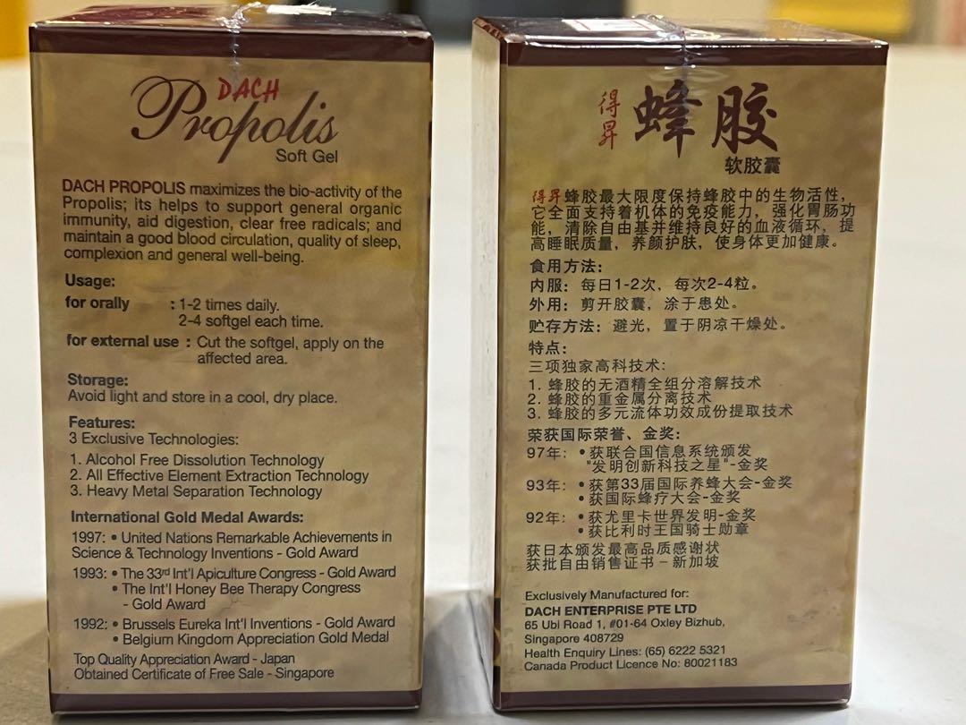 DACH PROPOLIS 蜂胶 60x380mg, Health & Nutrition, Health Supplements ...