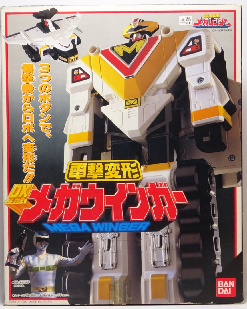 DX Sentai Megaranger Mega Winger In Space Megazord, Hobbies & Toys ...