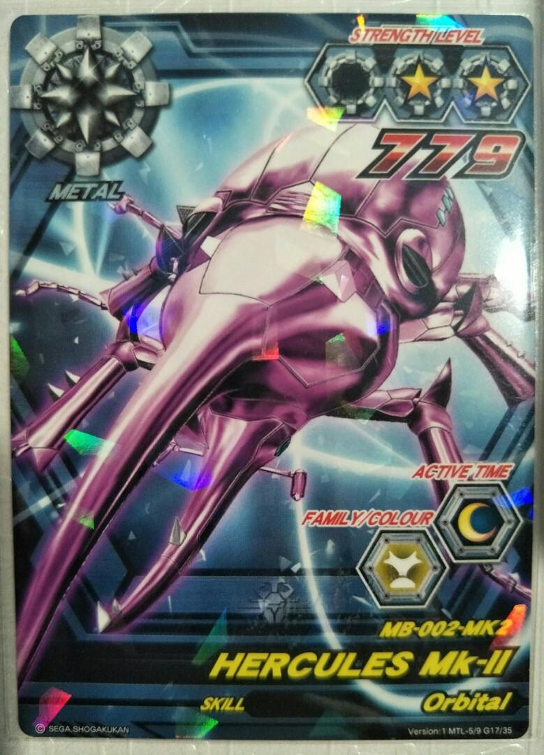 GACCHU GUTS VER.1 Hercules Mk-II {Rare}, Hobbies & Toys, Toys & Games ...