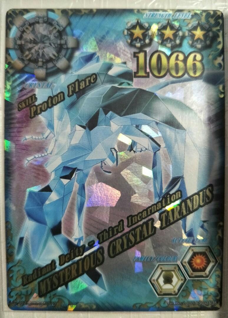 GACCHU GUTS VER.2 Mysterious Crystal Tarandus {Super Rare}, Hobbies ...