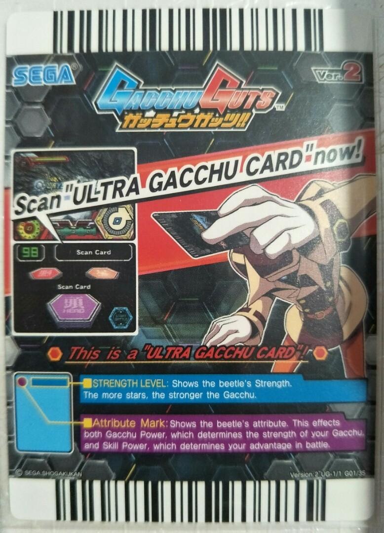 GACCHU GUTS VER.2 Ultra Gacchu Card Stardust Beetles {Ultra Rare ...