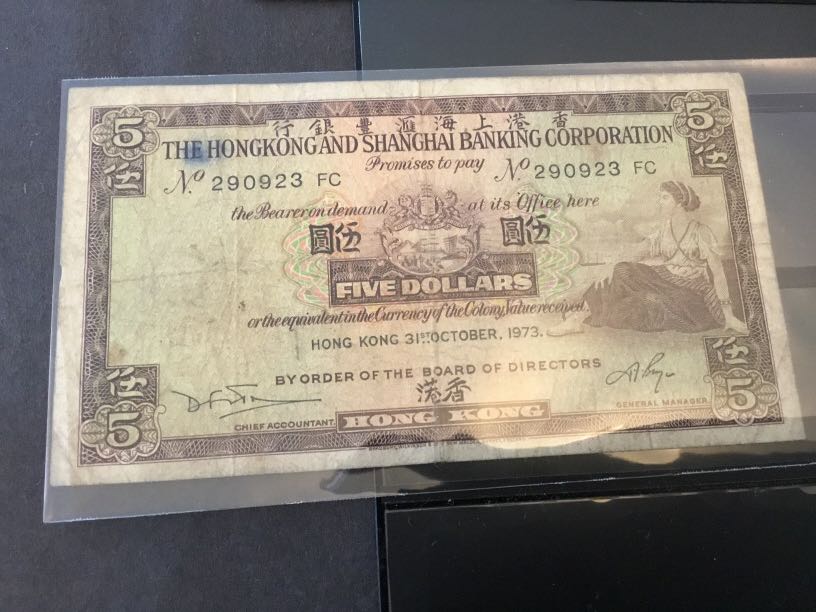 Hong Kong Shanghai Bank HSBC Banknote $5 , 1973 circulated # 30, 興趣及遊戲, 收藏品及紀念品, 錢幣 - Carousell