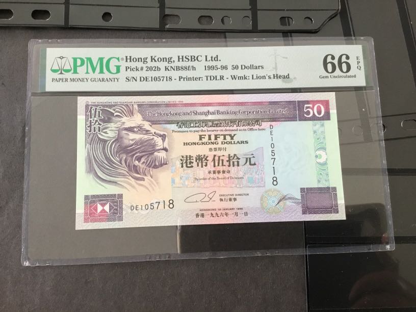 Hong Kong Shanghai Bank HSBC Banknote $50 , 1996 ONLY 1000,000 issued RARE PMG 66, 興趣及遊戲, 收藏品及 ...