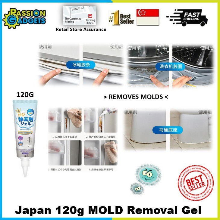 120g MOLD Remover GEL Washing Machine Apron Cleaning Mildew Cleaner ...