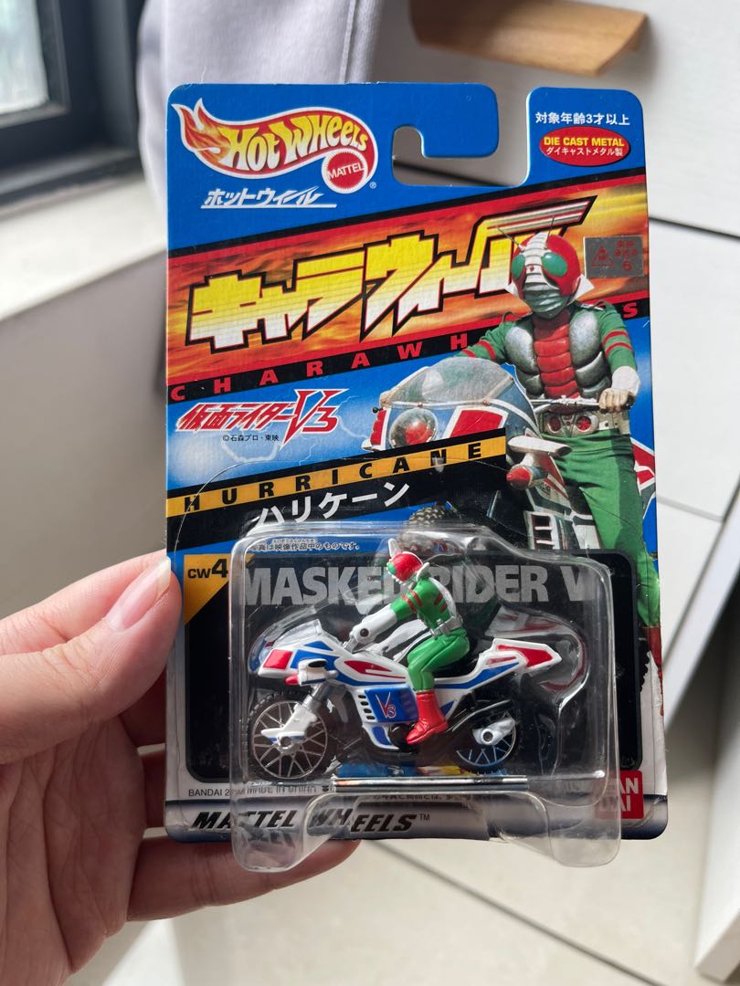 Hot Wheels Kamen Rider V3, Hobbies & Toys, Toys & Games on Carousell