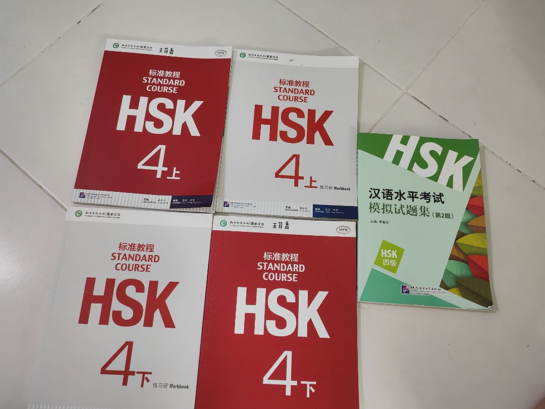 HSK LEVEL 4, Hobbies & Toys, Books & Magazines, Textbooks on Carousell
