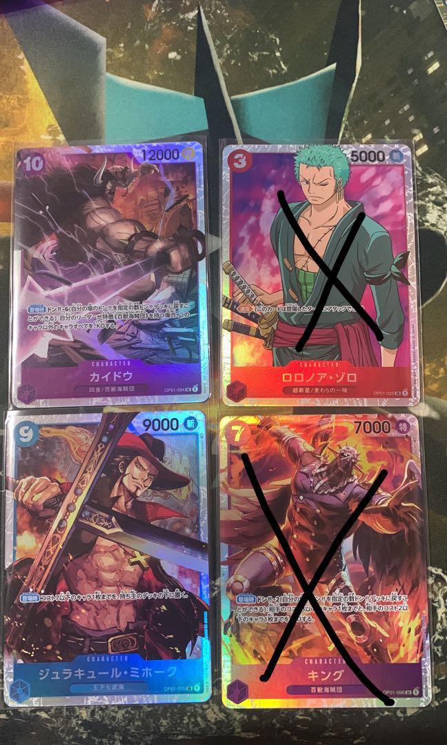 One piece tcg SR cards, Hobbies & Toys, Toys & Games on Carousell