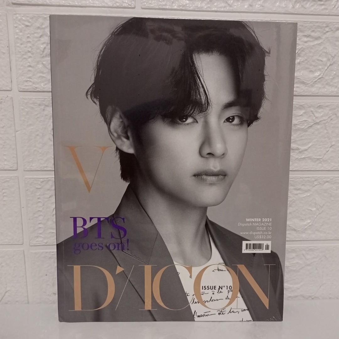 [onhand] bts taehyung dicon vol 10 dicon magazine sealed tete bread ...