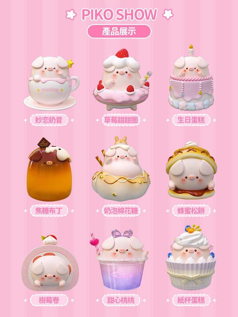 包郵 Piko Pig Dessert blind box 屁可豬 甜品 盲盒 盒玩 盒蛋 草莓甜甜圈 figure 景品, 興趣及遊戲 ...