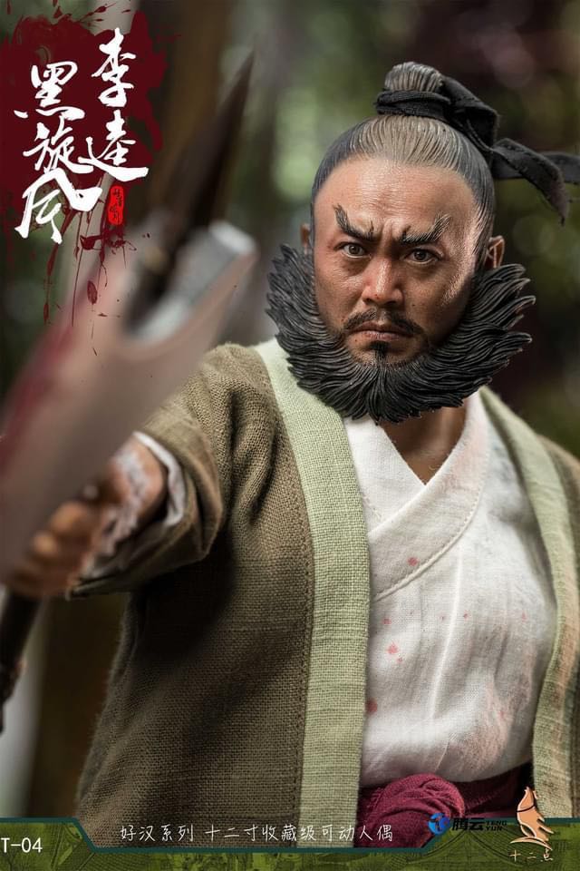 PO Twelve O'Clock 1/6 Water Margin: Li Kui "The Black Whirlwind" (Tiger ...