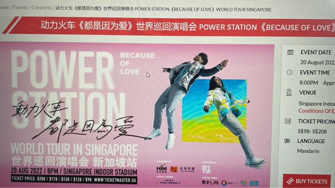 Power station concert, Tickets & Vouchers, Event Tickets on Carousell