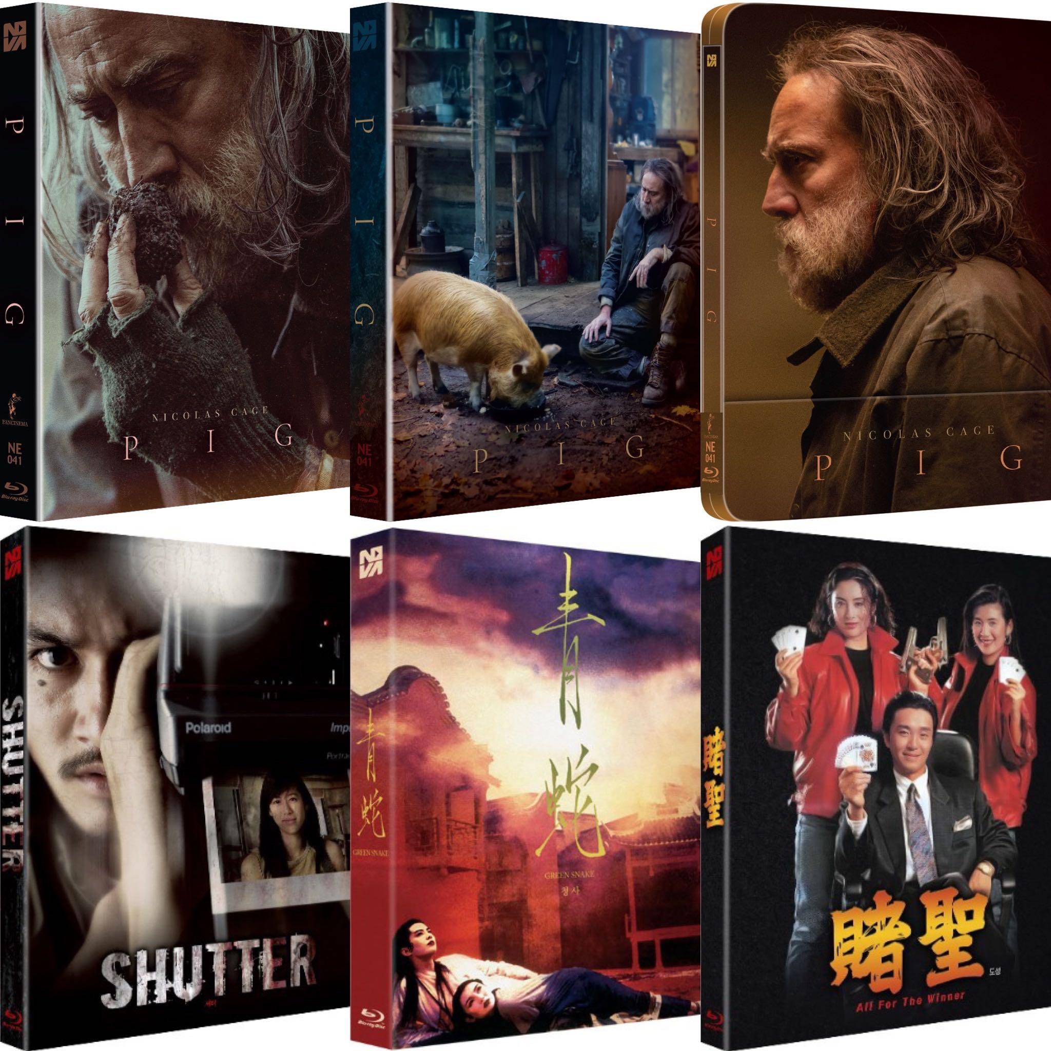 [Pre-Order: Korea Blu-ray] Pig | Shutter | Green Snake |All For the ...