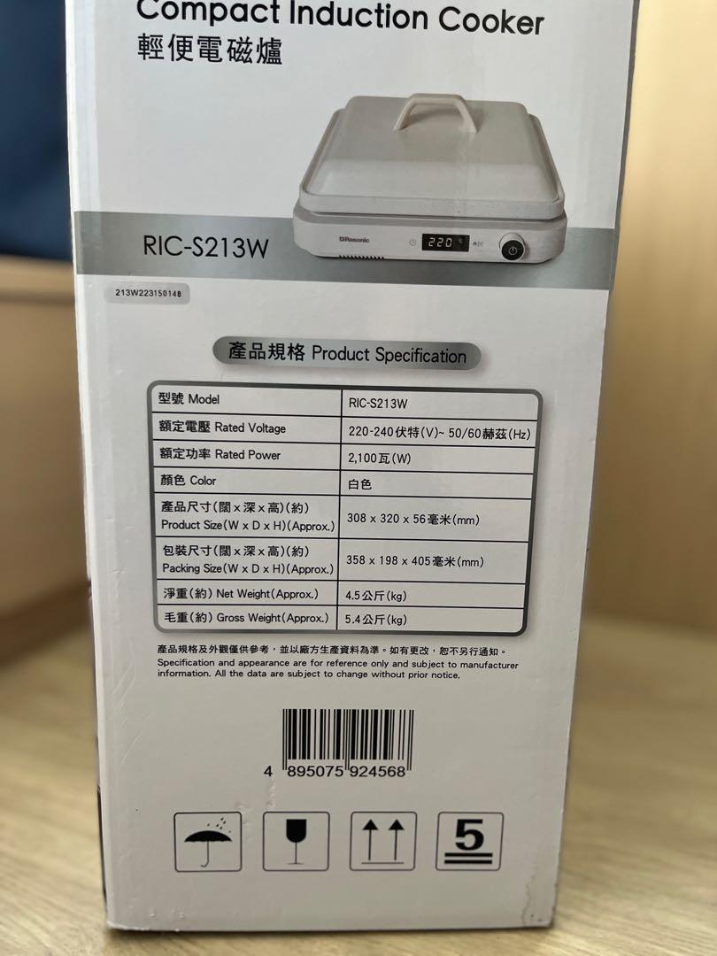 Rasonic induction cooker 輕便電磁爐 Ric-s213w, 家庭電器, 廚房電器, 鍋具 - Carousell