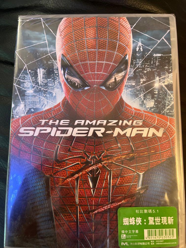 Spider-Man cd, 興趣及遊戲, 音樂、樂器 & 配件, 音樂與媒體 - CD 及 DVD - Carousell