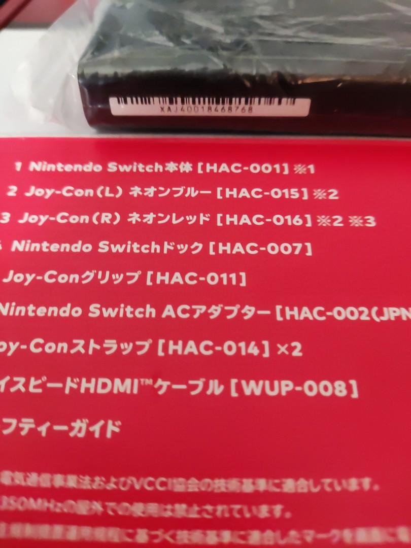 Switch Gen 1 Moddable Bricked, Video Gaming, Video Game Consoles ...