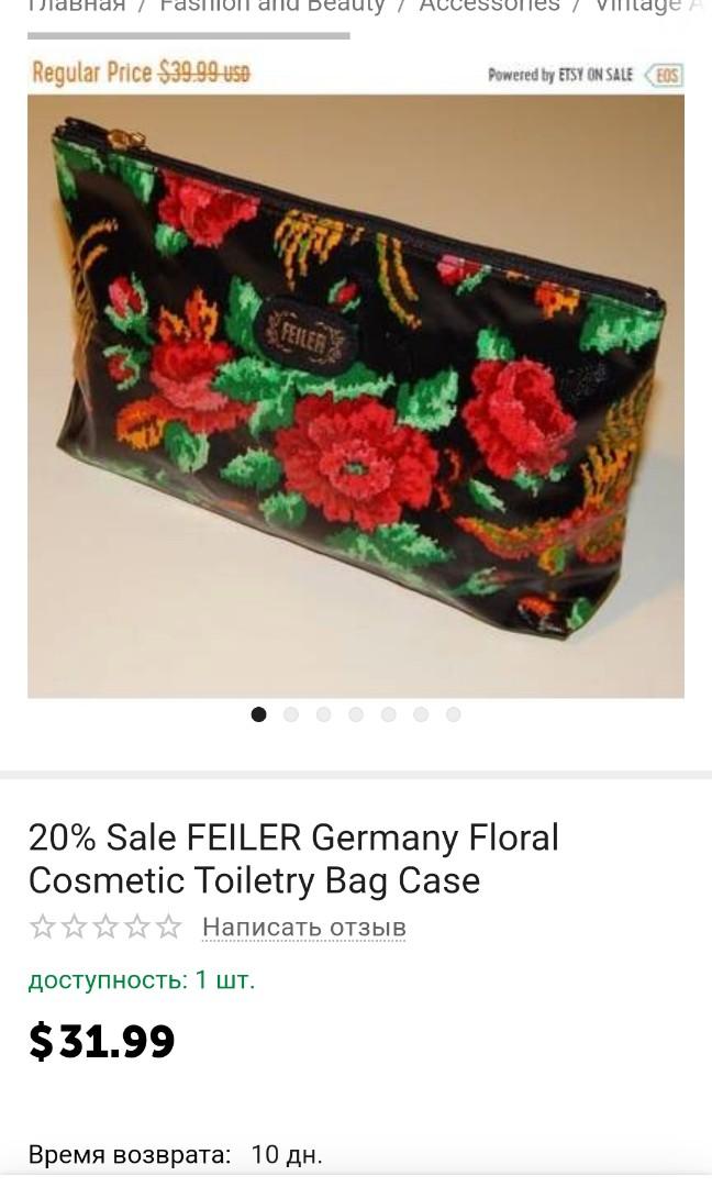 Vintage Feiler Colorful Floral Vertical bag, Women's Fashion, Bags ...