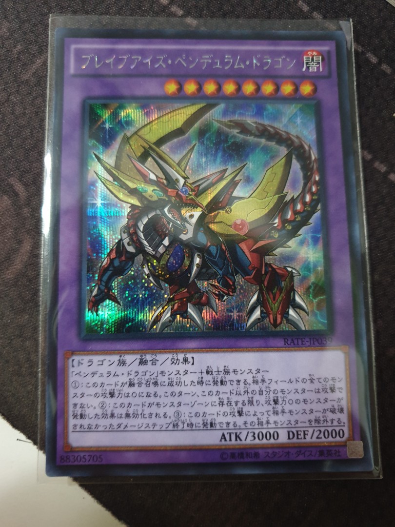 Yugioh Brave-Eyes Pendulum Dragon, Hobbies & Toys, Toys & Games on ...
