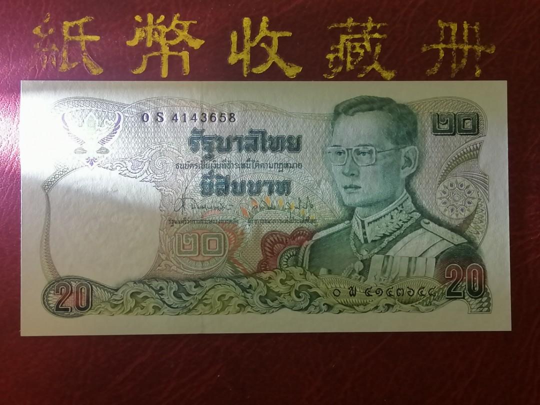 20 Baht Thailand Old Bank Notes (UNC), Hobbies & Toys, Collectibles ...