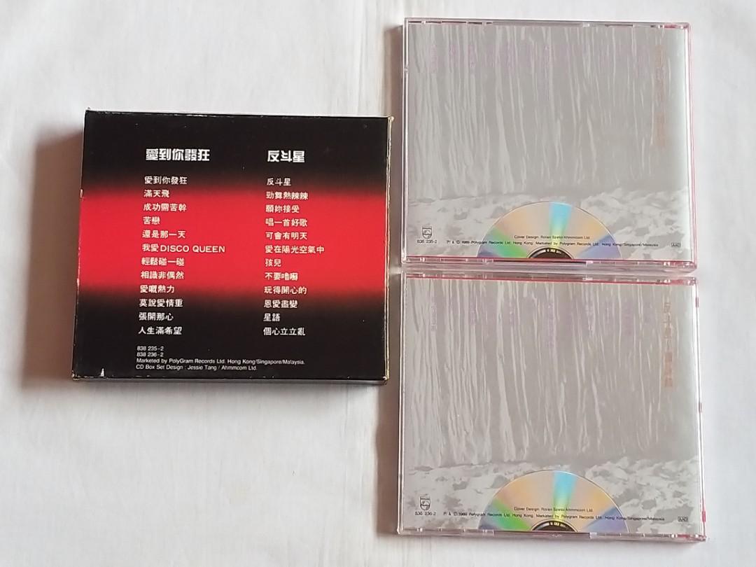 Alan Tam 譚詠麟 1989 PolyGram Records Hong Kong 2 Chinese CD Box Set ...