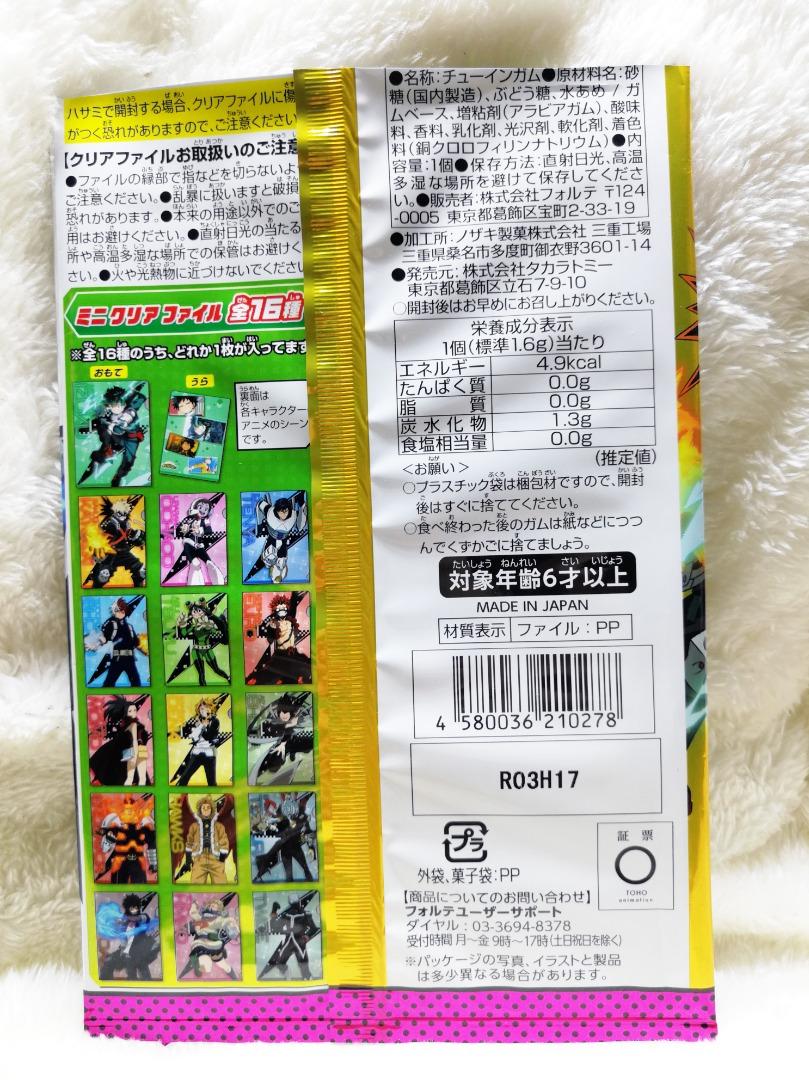 Boku No Hero Academia @ My Hero Academia Mini Clear File A6 Size ...
