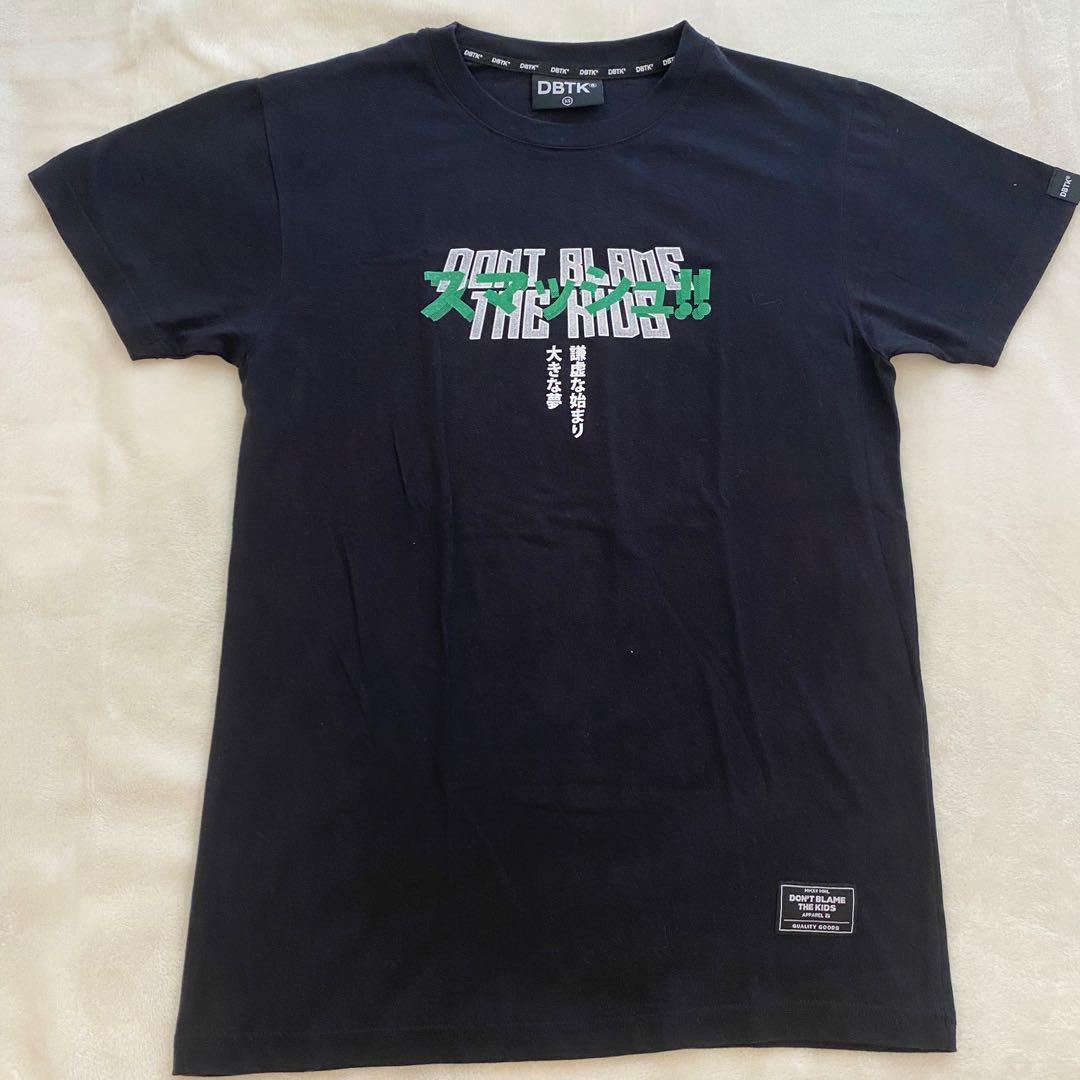 DBTK BNHA Deku shirt, Men's Fashion, Tops & Sets, Tshirts & Polo Shirts ...