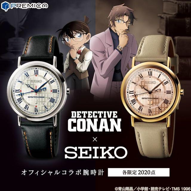 Detective Conan limited edition (2020 piece) Seiko Watch, Hobbies ...