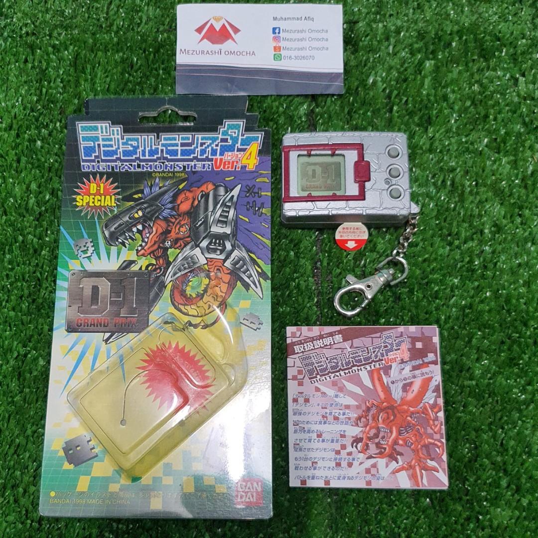Digimon V-Pet (Virtual Pet) D-1 Grand Prix Version 4 (Set 1) - Bandai ...