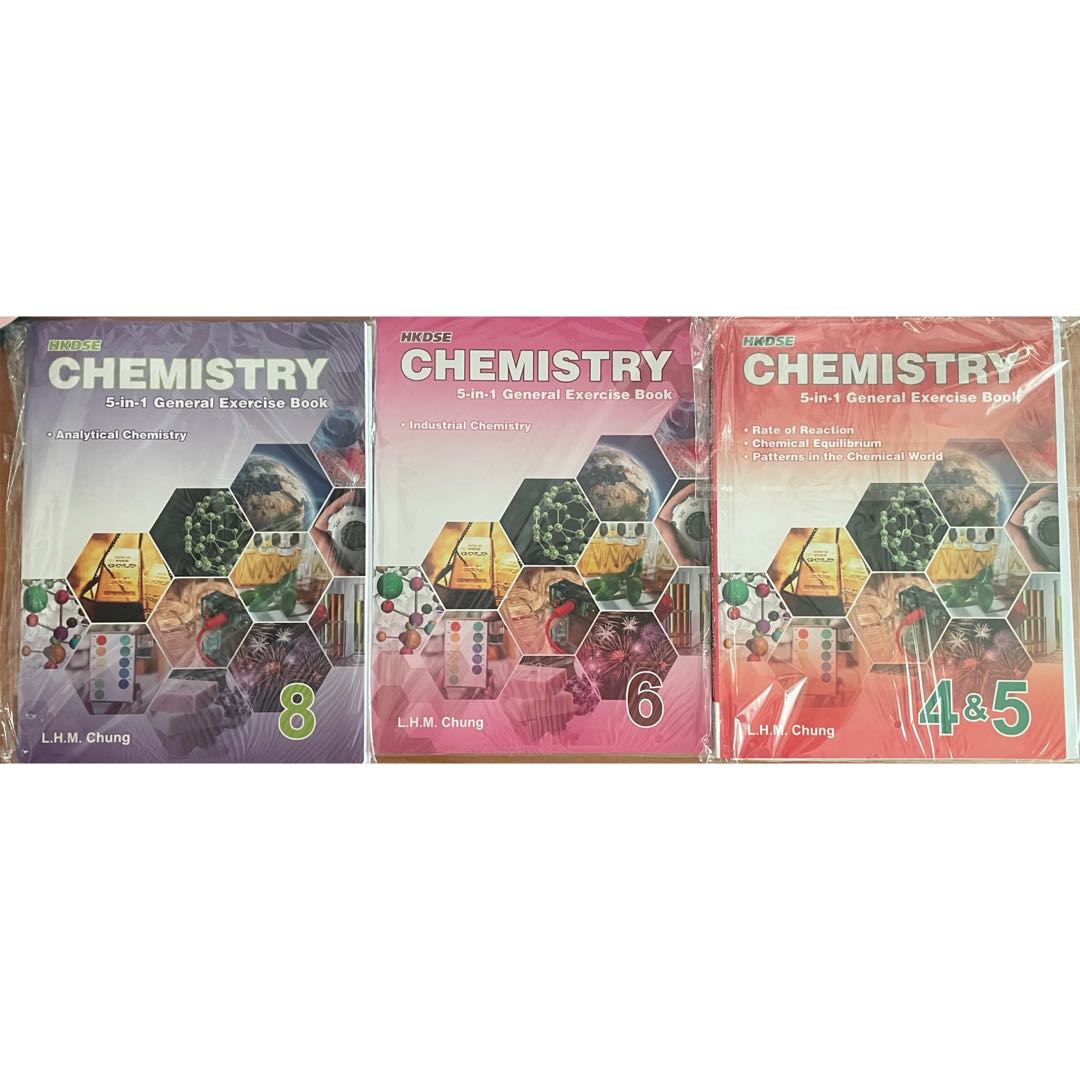 DSE Chem exercise book, 興趣及遊戲, 書本 & 文具, 教科書 - Carousell