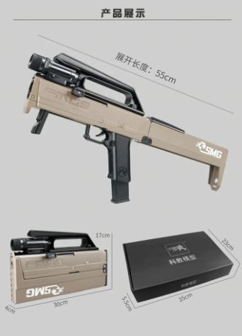 FMG9 folding shell ejecting nerf toy, Hobbies & Toys, Toys & Games on Carousell