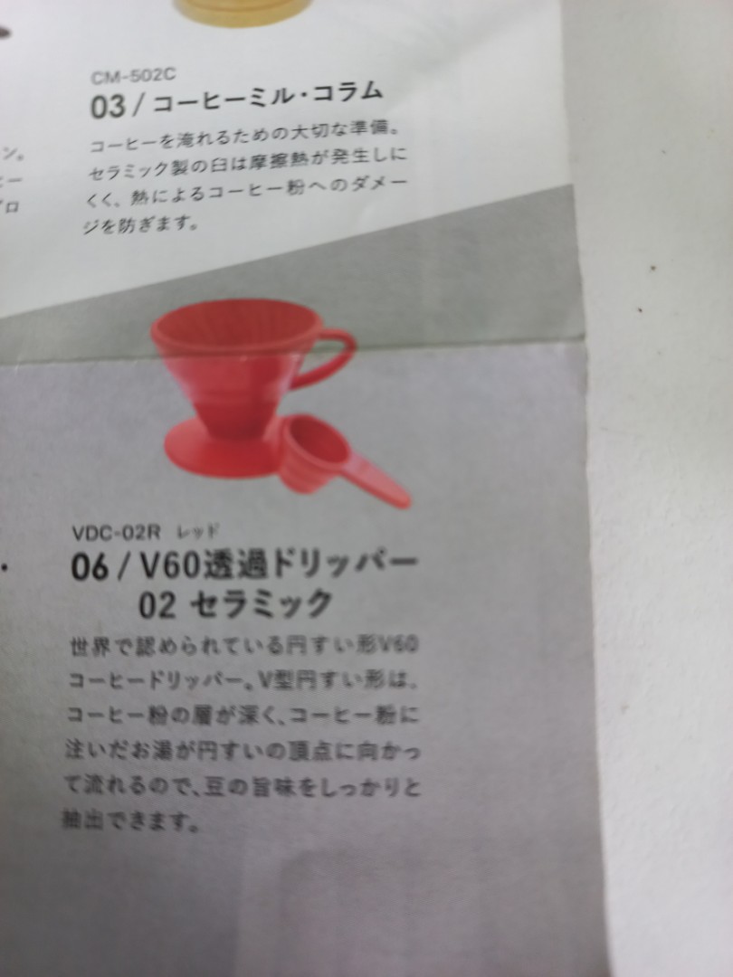 Hario Miniature Dripper, Hobbies & Toys, Toys & Games on Carousell