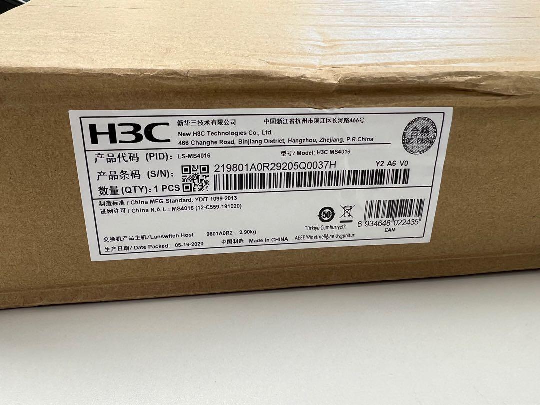 HBC Firewall router, 電腦＆科技, 商務用科技產品 - Carousell