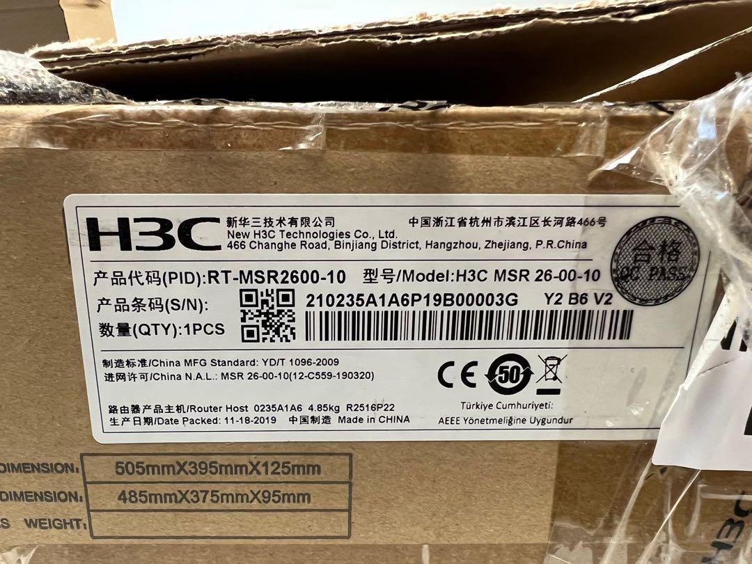 HBC Firewall router, 電腦＆科技, 商務用科技產品 - Carousell
