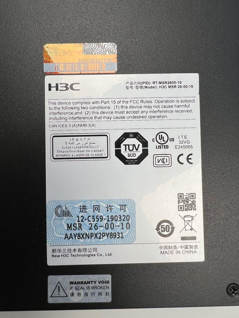 HBC Firewall router, 電腦＆科技, 商務用科技產品 - Carousell