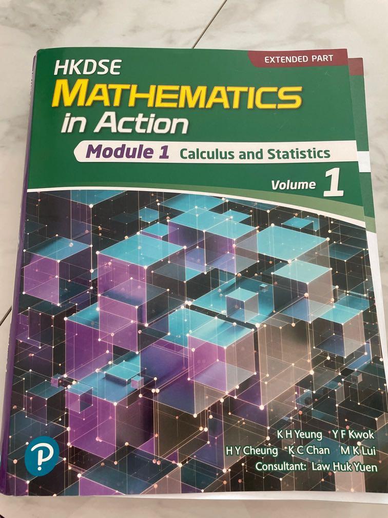 Hkdse Mathematics Module 1 Volume 1 興趣及遊戲 書本 And 文具 教科書 Carousell