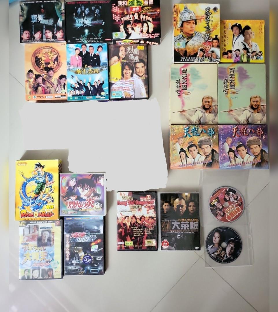 Hong kong drama tvb chinese drama series episode, Hobbies & Toys, Music ...