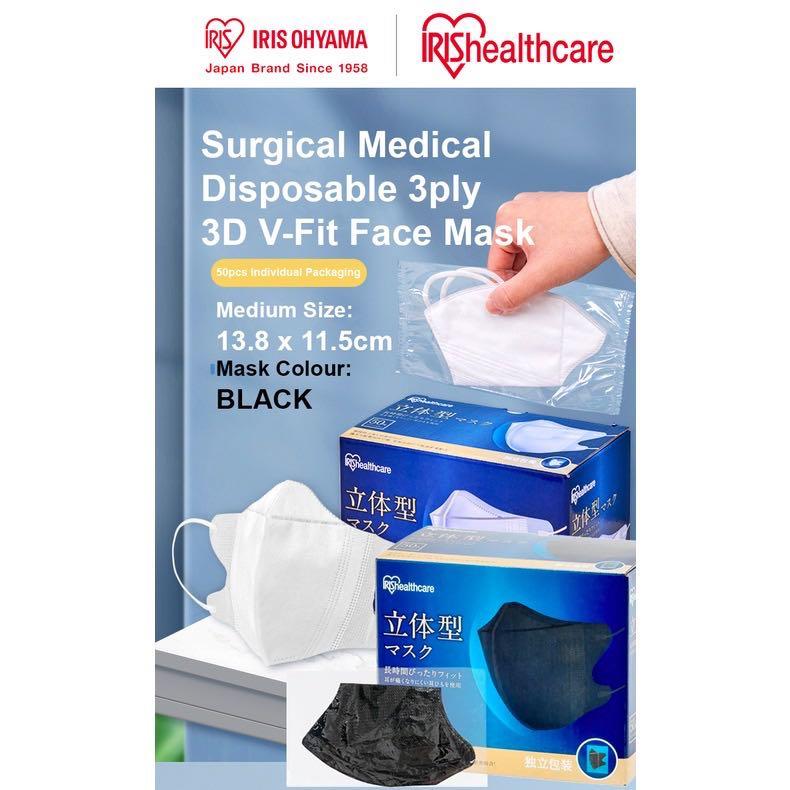 Iris Healthcare 3D Fit Mask (25 pcs), Health & Nutrition, Face Masks ...