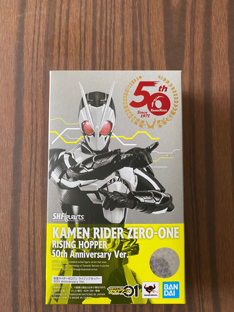 全新 SHF Kamen Rider Zero-One Rising Hopper 50th Anniversary Ver, 興趣及遊戲, 玩具 & 遊戲類 - Carousell