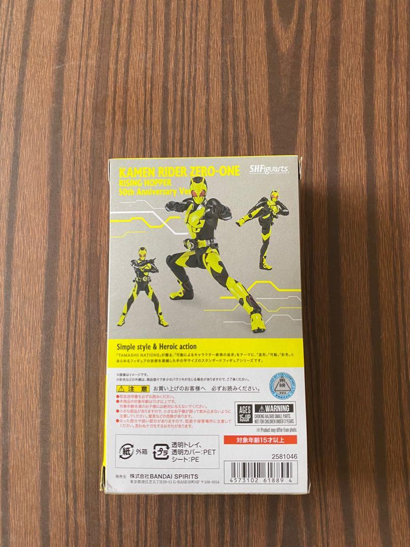 全新 SHF Kamen Rider Zero-One Rising Hopper 50th Anniversary Ver, 興趣及遊戲 ...