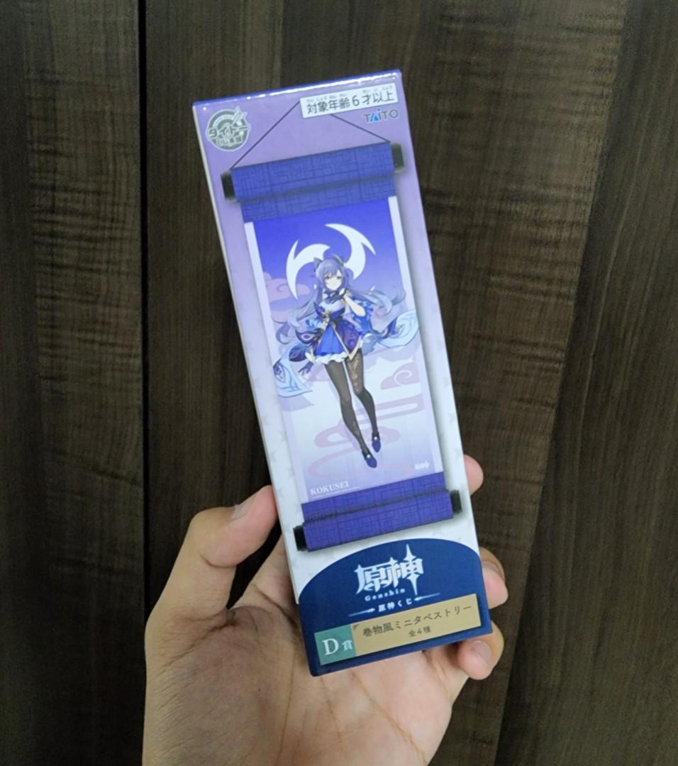 Keqing Character Scroll ( Genshin Impact Taito Kuji ), Hobbies & Toys ...