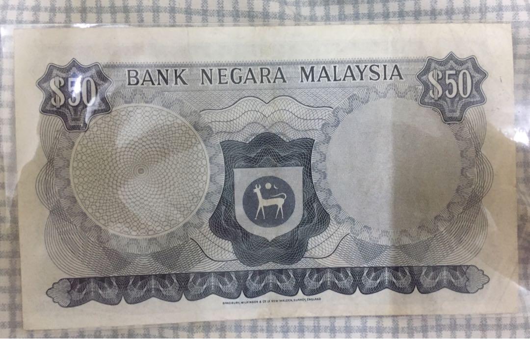MALAYSIA 50 RINGGIT ISMAIL ALI, Hobbies & Toys, Collectibles ...