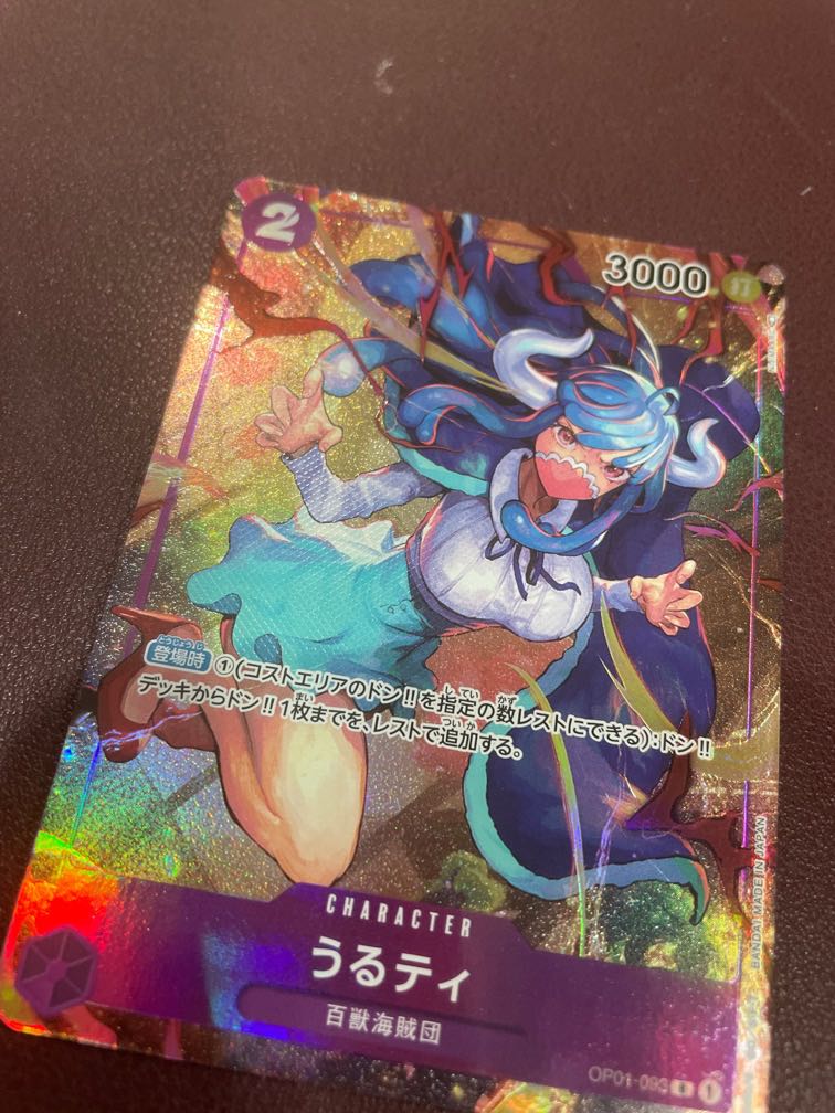 One piece card game Ulti AA, Hobbies & Toys, Toys & Games on Carousell