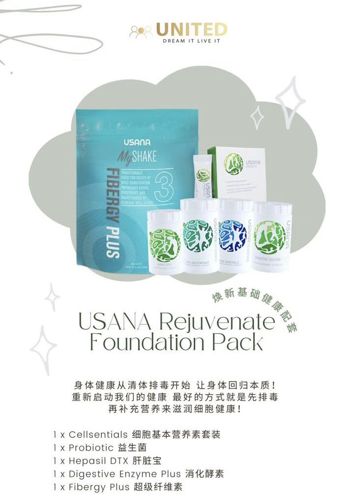 Usana Rejuvenate Foundation Pack, Beauty & Personal Care, Bath & Body ...