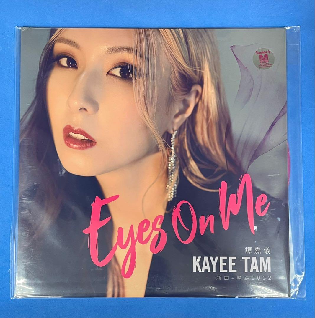 Vinyl Record: 谭嘉仪 Kayee Tam Eyes On Me 新曲 + 精选2022 (透明粉红胶唱片), Hobbies ...